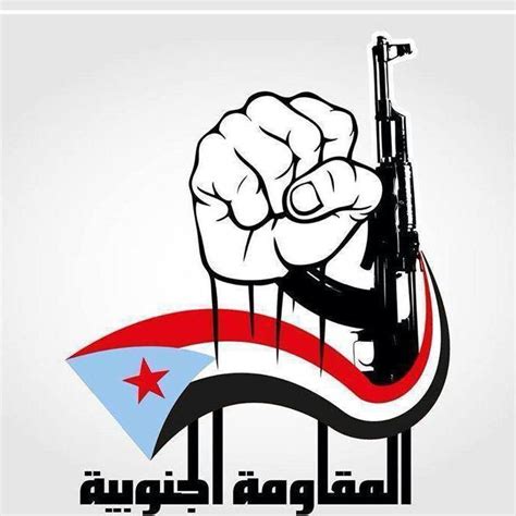 يوميات مواطن جنوبي