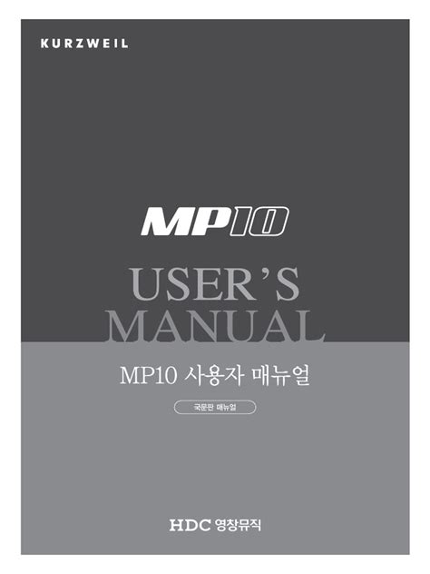 Mp1001 Pdf