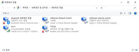 Hyper V 설정 게스트 고정ip 인터넷 가능