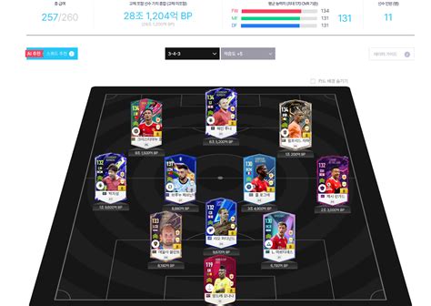 27조 맨유vs토트넘 골라줘요 형들 Ea Fc 온라인 에펨코리아