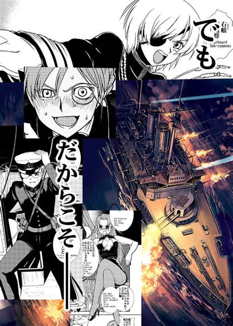 蒼海の世紀 Official Blog