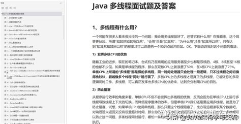 Java架构师独家面试题，归纳总结市面上的所有的java面试题 知乎