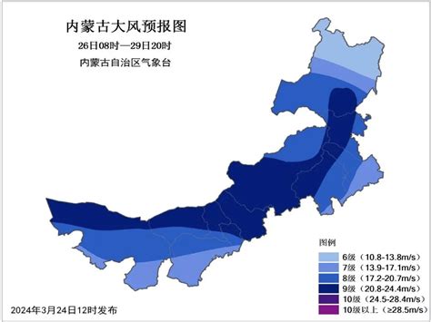 今日内蒙古“大风沙尘（暴）暴雪”组团来袭天气大部地区公众