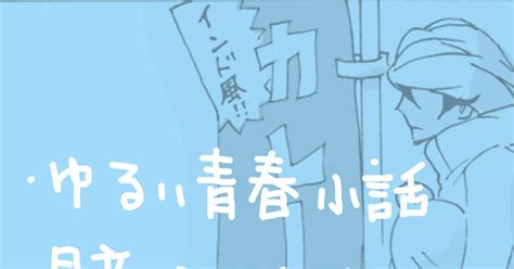 つり球 山田アキラの憂鬱 Chaosのマンガ なにこれ素敵 つり球100users入り よかったねアキラ´ω` Pixiv