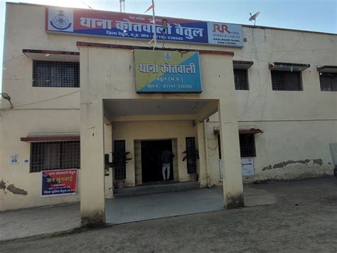 Lakhs Of Rupees Looted From A Businessman From Maharashtra In Betul