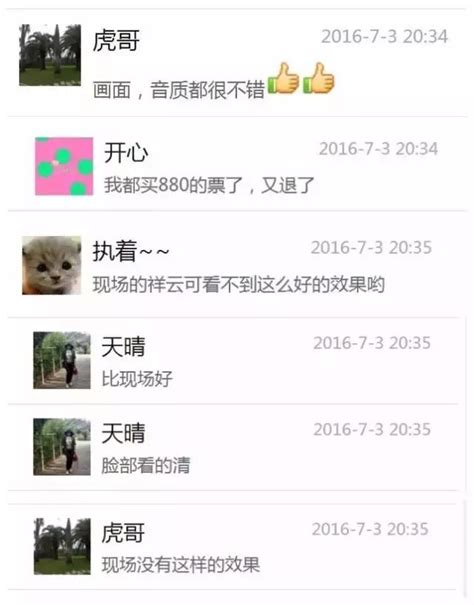 雲飛演唱會全國巡演包頭站現場多圖直播 每日頭條