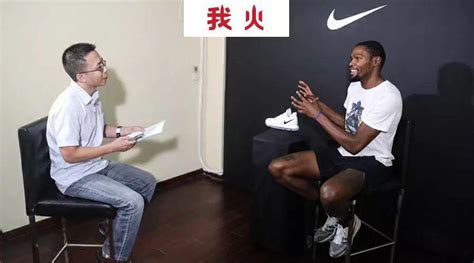 「我火」专访杜兰特：哈登本季能拿mvp，火箭对勇士威胁很大 知乎