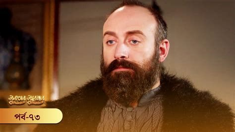 Sultan Suleiman Ep 61 To Ep 80