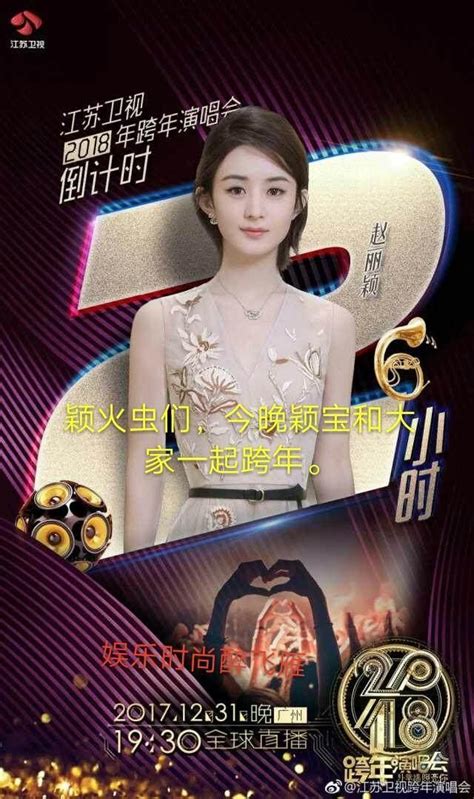 他曾拒絕多個媒體邀請，就因為跨年晚會，沒想到最後選擇江蘇衛視 每日頭條