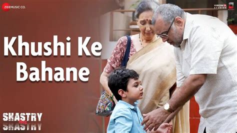 Khushi Ke Bahane Lyrics ख़ुशी के बहाने लिरिक्स Sonu Nigam Lyrics
