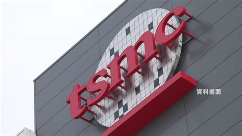 台積電新人事曝光！ 米玉傑、秦永沛任共同營運長