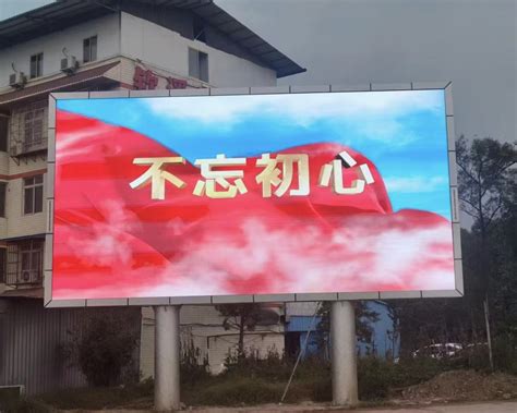 Outdoor Led Billboard Screen Freeye Technology