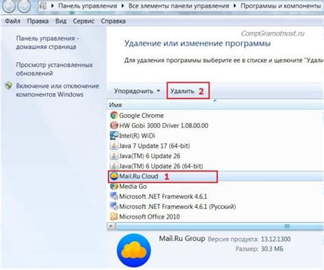 Диск О что это за программа и нужна ли она