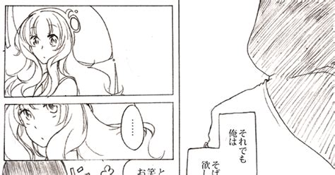 Topal】 【topal】七つ転べど空は青い【闘技祭】 空都のマンガ 【topal】交流 【topal】闘技祭【団体戦