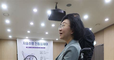 자율주행 전동휠체어 체험하는 오유경 식약처장