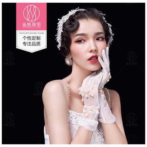 婚纱照精修写真宝宝照结婚证件照工笔画ps修图专业人像p图修照片虎窝淘