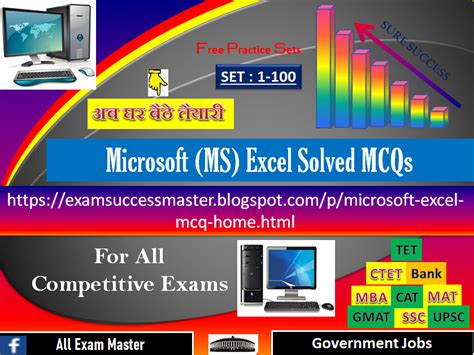 All Exam Master Microsoft Excel Solved Mcqs Set 38