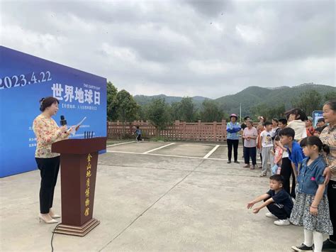 “珍爱地球，人与自然和谐共生”——广州市地质协会开展“第54个世界地球日活动” 协会动态 广州市地质协会