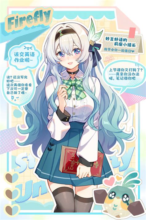 流萤~ 流萤流萤同人原创作品 触站