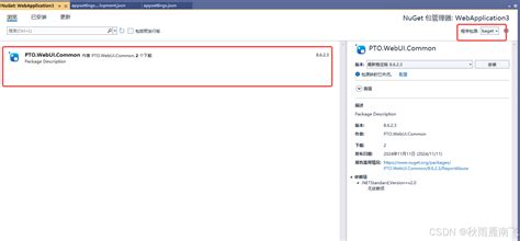 Baget 私有化nugetbaget Windows Csdn博客