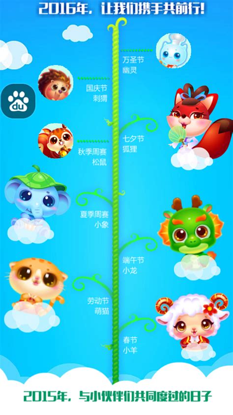 开心消消乐