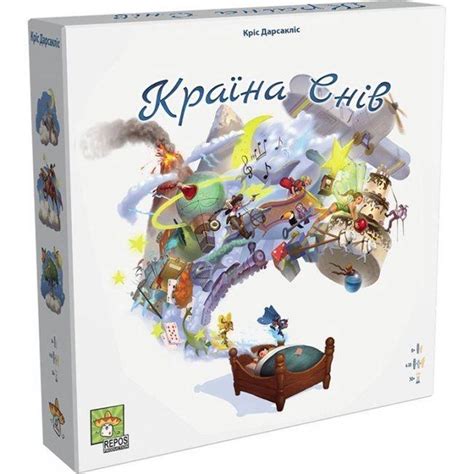 Настольная игра Ігромаг Страна Снов (When I Dream) (3145) – фото ...
