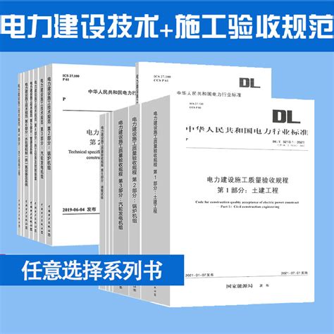Dl Dl