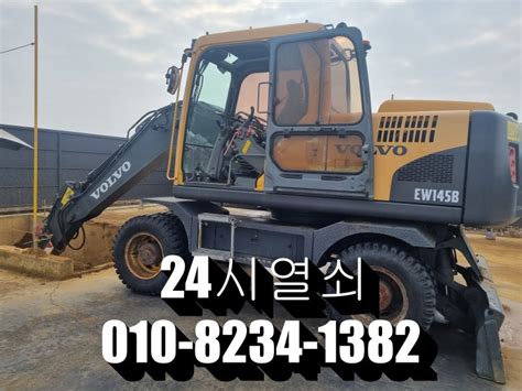 볼보 포크레인 굴삭기 차키 분실 세종시 조치원 출장 네이버 블로그