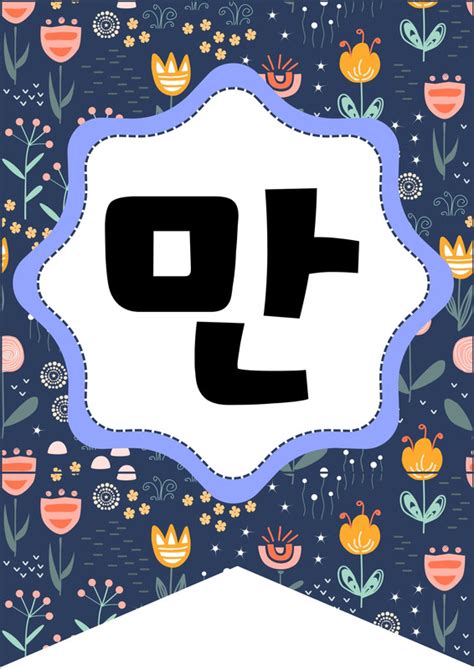 환영 무료 이미지・디자인・샘플・템플릿 Canva캔바