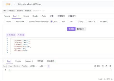springboot整合jdbc template spring boot集成templates csdn博客
