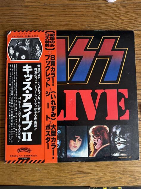 Kiss Kiss Alive Ii レコード By メルカリ