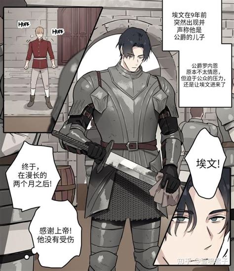 [ppatta]灰堡里的黑马 知乎
