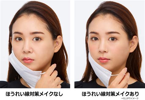 フェイスアップ バンド 引き上げ 法令線 消す ケア 年齢肌 ほうれい線 たるみ リラクゼーショングッズ