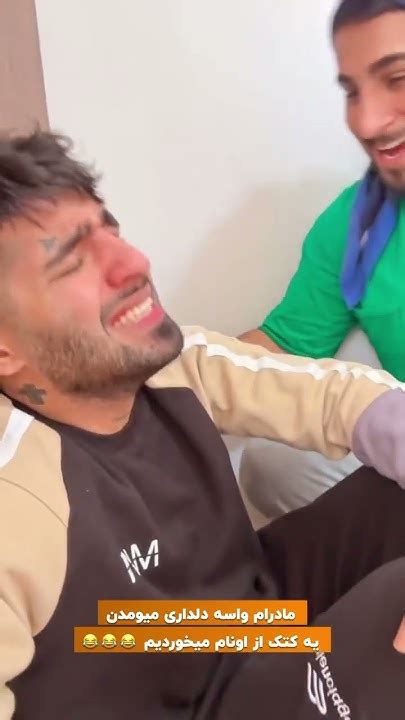 وقتی پدر مادرامون دعوامون میکردن پارت۲ 😂😂 کمدی طنزشوخ فان Youtube