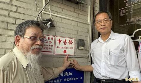 驗票後仍不滿意！蘇清泉再對8選務人員提告 預告還有第二波 自由電子報 Line Today