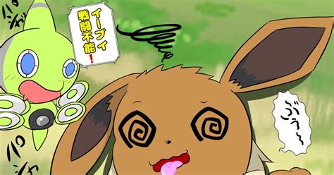 ぐるぐる目 ポケモンぐるぐる目2022年まとめ ライライ亭のイラスト Pixiv