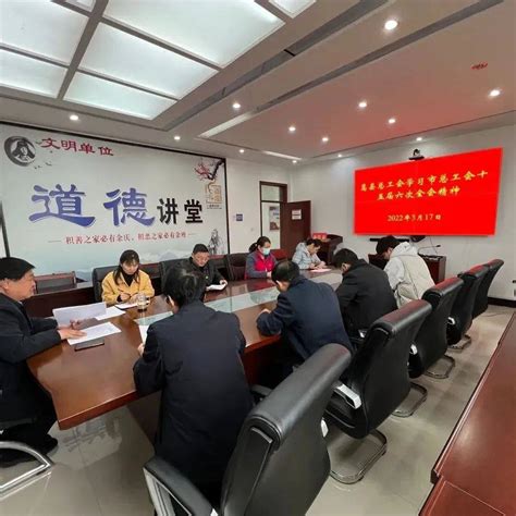 基层动态丨洛阳各工会传达学习市总工会十五届六次全委会议精神工作吉振华群团