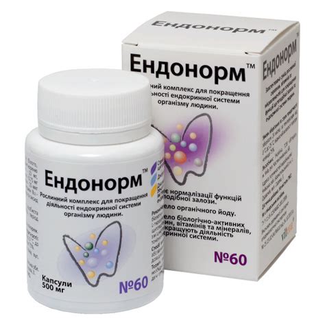 Эндонорм (Endonorm): описание, рецепт, инструкция