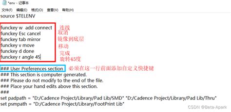 Cadence 174 学习手册 Pcb的绘制cadence174使用教程 Csdn博客