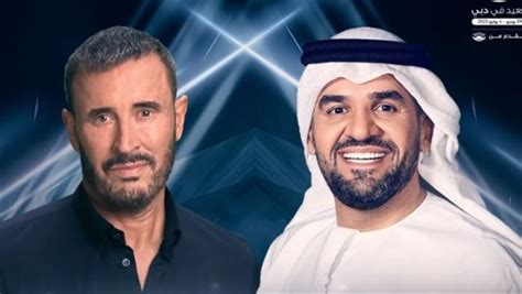 تصل لـ29 ألف جنيه أسعار تذاكر حفل حسين الجسمي وكاظم الساهر في دبي