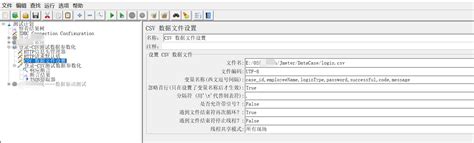 Jmeter Csv的实例运用（参数化与数据驱动测试） 一加一 博客园