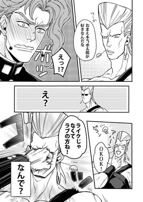 承花再録3とか3年ぶりだったので一応中身確認しながら入稿処理したんですけど一度発行すると中身ほぼ読み返さないのでこんな内容だったなー！と