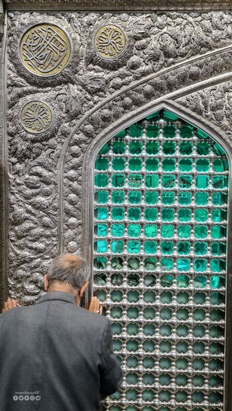 Download Haram Imam Raza Mashhad Iran Holy Shrine Imam Reza For Free
