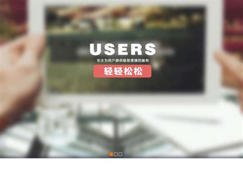 Jquery带文字动画焦点图片轮播切换代码