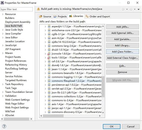 Java Maven项目找不到jconsole 180jar和tools 180jar包 人艰不拆zmc 博客园