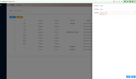 vue ElementPlus 表单校验 腾讯云开发者社区 腾讯云