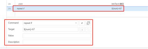 selenium ide 循环指令 selenium ide 加循环 csdn博客
