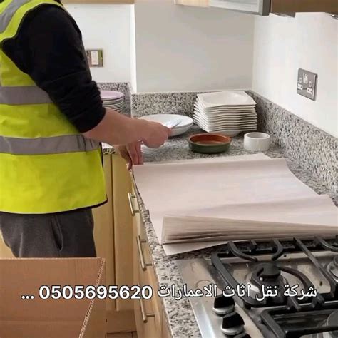 شركة لنقل الاثاث في الامارات🇦🇪 تصل 📞0505695620 📞0505695620 افضل خدمات