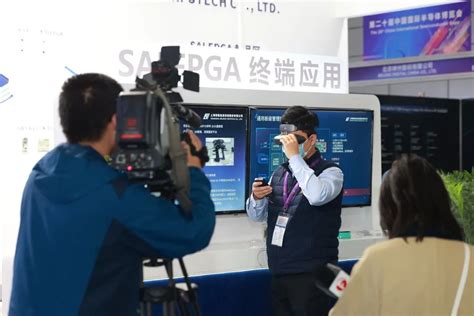 安路科技携硬核产品矩阵精彩亮相IC China 2022 公司动态 国产FPGA创新者 安路科技