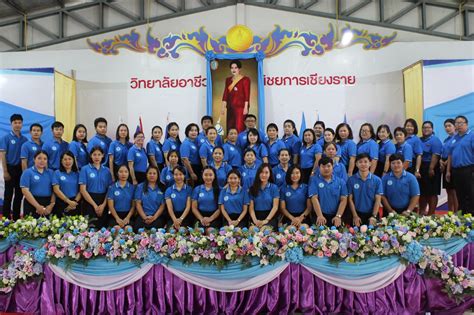 วิทยาลัยอาชีวศึกษาพณิชยการเชียงราย